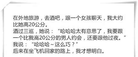 女孩子一般不會有話直說吧？你收到過哪些現在想想特後悔的暗示呢 每日頭條