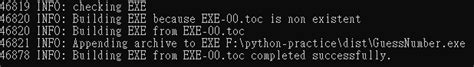 Til4 Python 自學 Day4 製作執行檔 瓦特歐宅在家