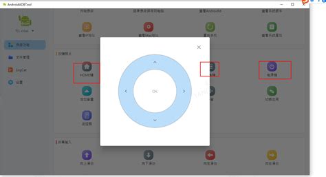 能否支持下类似chrome Adb的tv遥控功能 · Issue 21 · Eaniahuuiandroidtool · Github