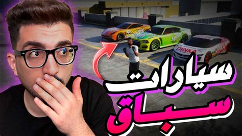 تجربة قلتشات واسرار المتابعين سيارات وطيارات اسطورية 😱 🔥 Gta V قراند5 جزء8 Youtube