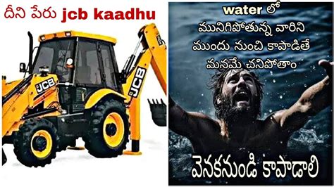 Top 10 Intresting Facts In Telugu Telugu Facts Trending Youtube