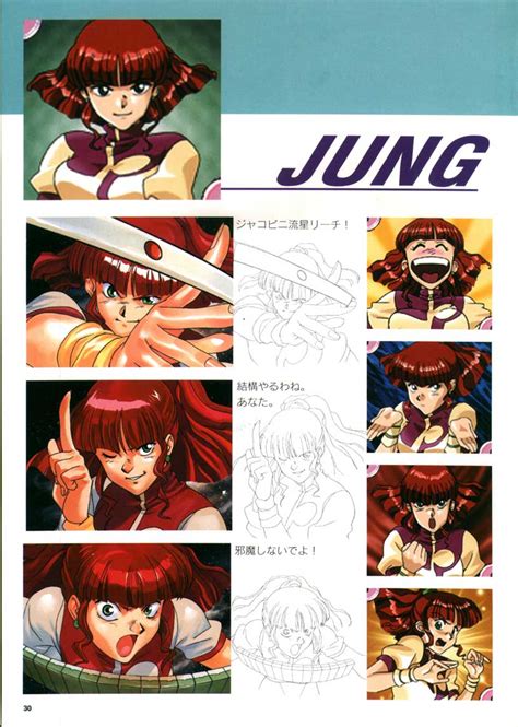 Jung Freud Top Wo Nerae Danbooru