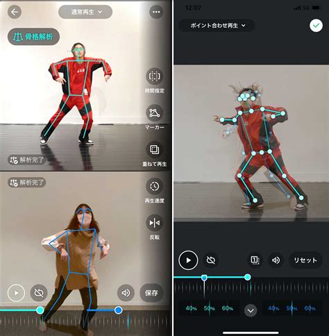 体育や部活どう変わるAIを活用したトレーニングアプリの教育効果 自分の動きを客観視自然と学び合いも 東洋経済