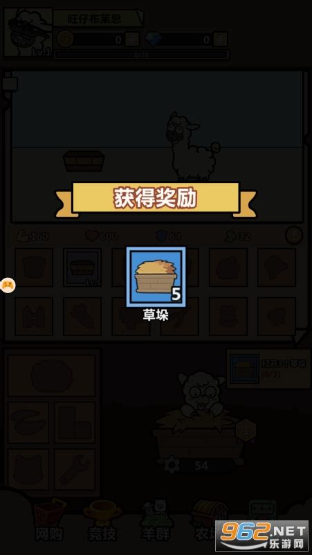 洋葱骑士团微信小游戏破解版 洋葱骑士团破解版下载v100 解锁皮肤 乐游网安卓下载