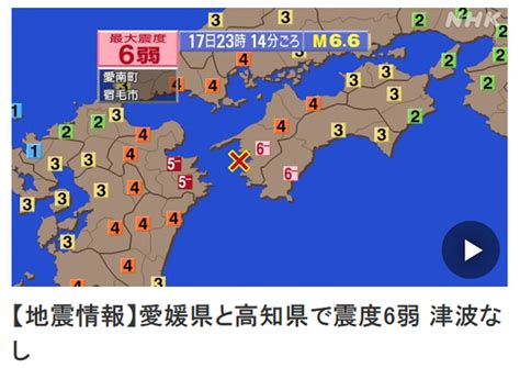 일본 규모 6 6 지진 발생으로 난카이 대지진 공포 증폭