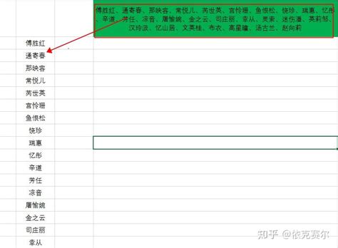 在excel中自定义分裂函数，实现信息的快速拆分。 知乎