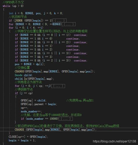 广度优先算法解决8数码问题【c】八数码广度优先算法 Csdn博客