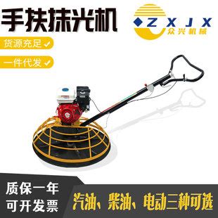 混凝土抹光机路面收光机水泥地面磨光机手扶柴油抹平机汽油抹光机 阿里巴巴