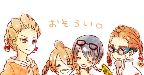 鬼道兄妹 らくがきろぐ Krmtのマンガ 豪炎寺兄妹 イナイレ100users入り ヒロトw Pixiv