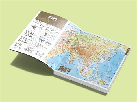 If Design Miraen High School Geography Textbook