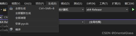 Python逆向基本操作步骤详解以杭电新生赛hgame week reverse stream python 逆向 为例 CSDN博客