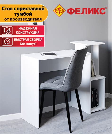 Столы для ПК белого цвета — купить по низкой цене на Яндекс Маркете