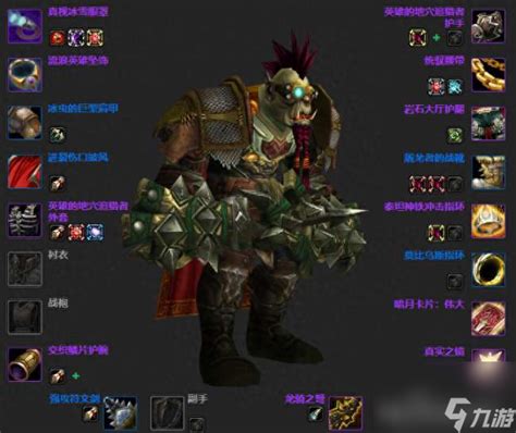 魔兽wlk猎人附魔选择及效果解析 附魔指南和毕业装备推荐 魔兽手游九游手机游戏