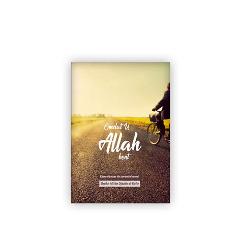 Omdat U Allah Bent Al Yaqeen Shop