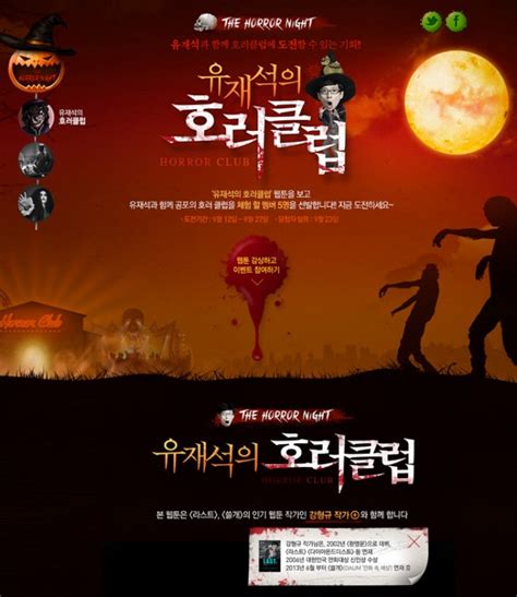 Html Css Jquery 홈페이지 코딩 해 드립니다 크몽