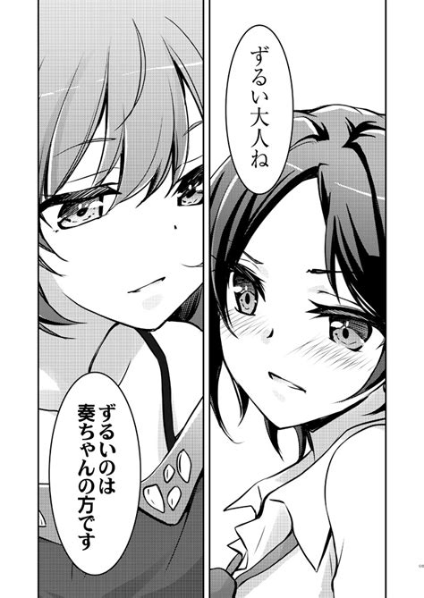 C95 頒布詳細まとめ Gunp