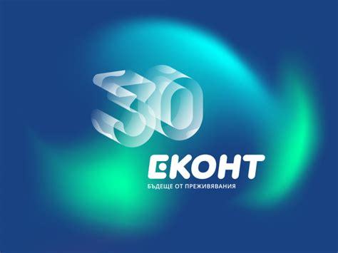 JOBS.BG - Складов работник, София, обява за работа от ЕКОНТ ЕКСПРЕС АД