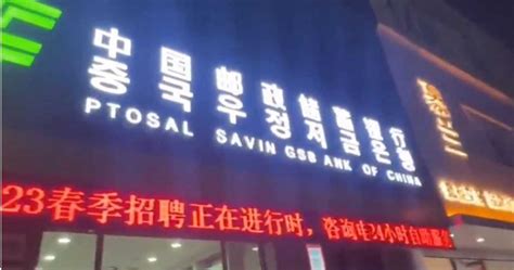 招牌把「china」拼成「cihna」 陸稱：安裝工人不懂英文 國際 Ctwant