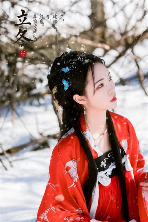 ปักพินโดย Panlip Boom ใน Chinese Japan