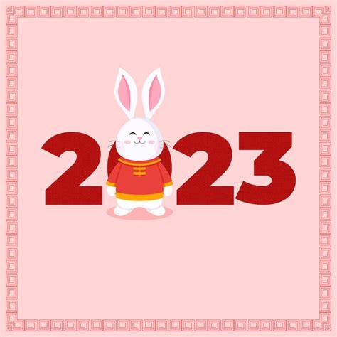 행복 한 중국 새 해 2023 인사말 배너의 벡터 일러스트 레이 션 프리미엄 벡터