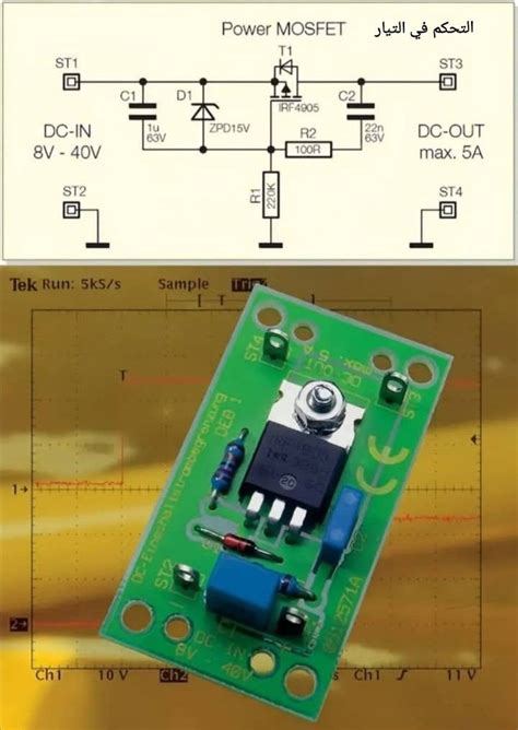 Entdecke 110 Arduino Drivers Ideen Auf Dieser Pinterest Pinnwand Elektronische Schaltung
