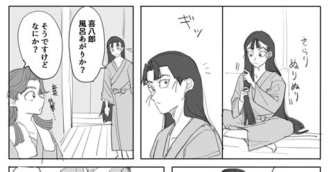 綾仙 綾仙 お手入れ のマンガ 忍玉 腐 Pixiv