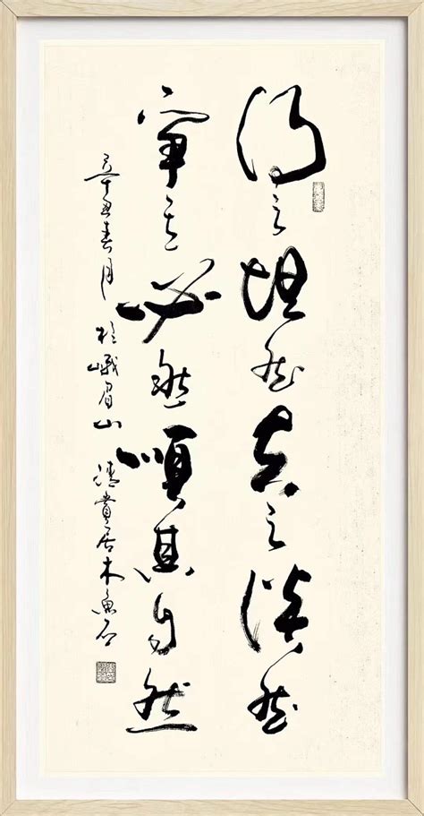 得之坦然、失之淡然，争之必然、顺其自然