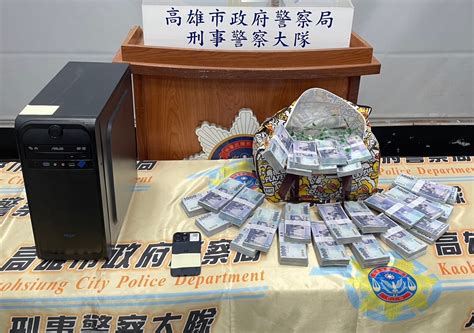 警政報馬仔 假鈔詐兌虛擬幣海詐幣商近千萬 高市警刑大呼籲交易要小心 內政部警政署警察廣播電臺全球資訊網