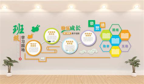 学习园地图片素材 学习园地设计模板下载 图巨人