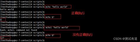 linux shell编程之基础语法 linux shell编程的基本语法 csdn博客