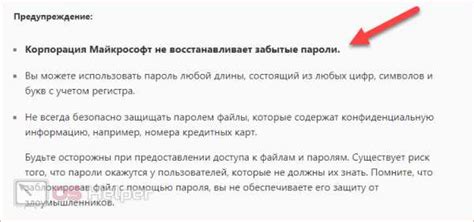 Как запаролить Excel файл 2019 Как в экселе поставить пароль на