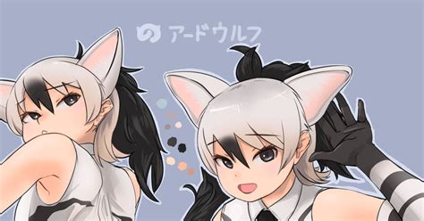 けものフレンズ アードウルフちゃんかわいい Tojoのイラスト Pixiv