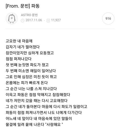 Instiz