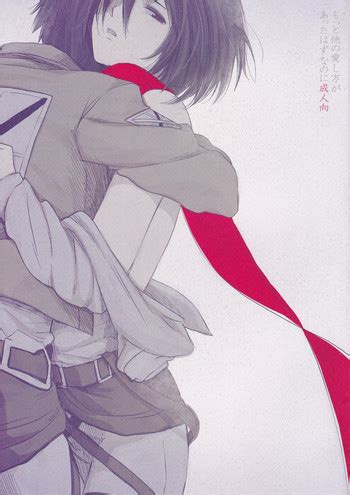 C Poritabe Poriko Lema Hoka No Aishi Kata Ga Atta Hazu Nano Ni Shingeki No Kyojin