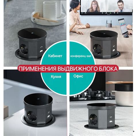 Встраиваемая выдвижная розетка для столешницы беспроводной зарядкой 15 Вт 3 розетки Usb и
