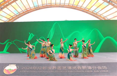 2024成都世园会新津分会场开园 光明网
