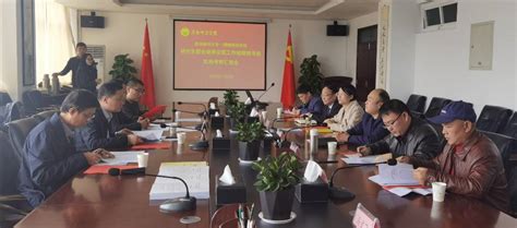 陕西省教育厅对我校省级研究生联合培养示范工作站绩效考核 渭南师范学院新闻网