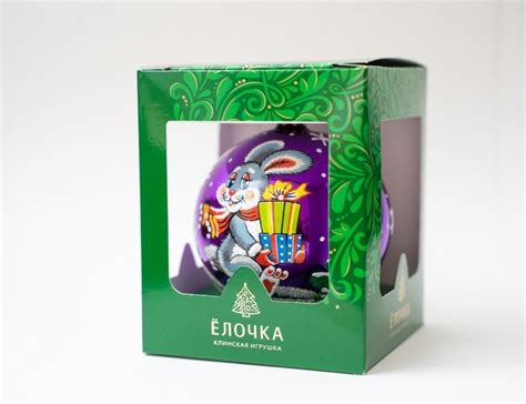 Стеклянный ёлочный шар ЗОДИАК КРОЛИК ПОДАРОВЕД фиолетовый 85 мм