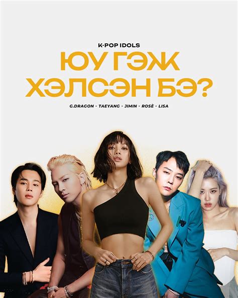 Idoclass Нийгмийн хариуцлагын хүрээнд залуусын суралцах хүсэл тэмүүллийг дэмжих өөрийгөө