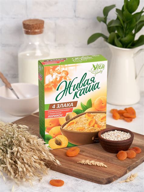 Каша "4 ЗЛАКА" с абрикосами, цельнозерновая с проростками. 210 г/6 пак ...