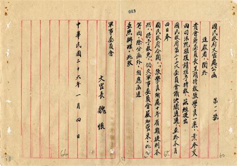 奇聞秘史︱「少帥」張學良自爆擁11情婦3夫甘願「戴綠帽」 16歲獲表嫂「啟蒙」 星島日報