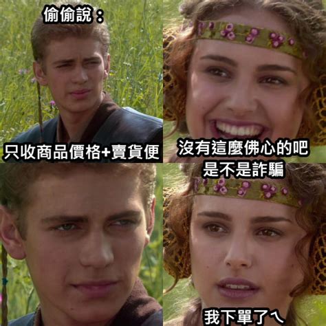 詐騙
