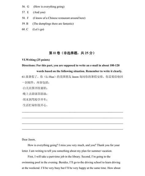 2022年河北成人高考专升本英语部分考题及答案 成考试题2022年河北成人高考专升本英语部分考题及答案 河北成考网