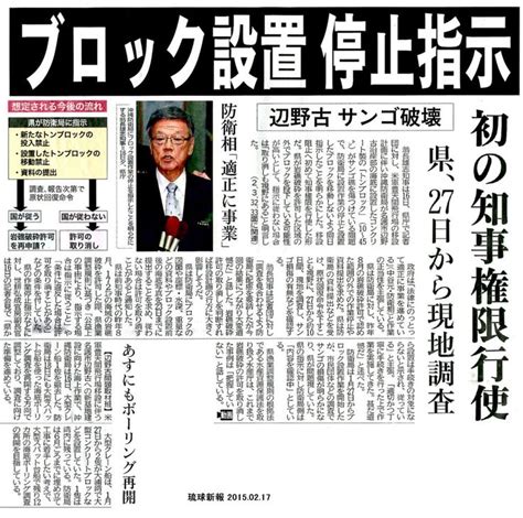 On Twitter Words Word Search Puzzle Okinawa