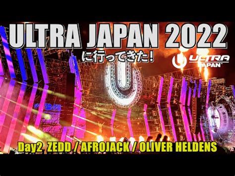 ULTRA JAPAN 2022【ウルトラジャパン】に行ってきた！ZEDD（ゼッド）AFROJACK（アフロジャック） OLIVER HELDENS（オリバー・ヘルデンス）LIVE - YouTube