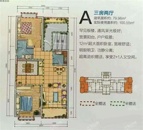 珍珠名邸户型配套解读楼盘价值分析报告 陵水楼盘网