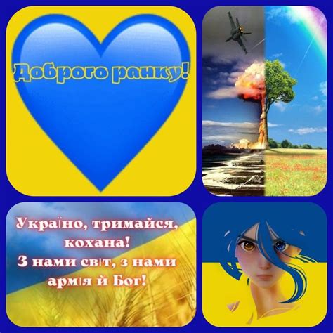 Pin By Flame On Quotes Ukraine Quotes