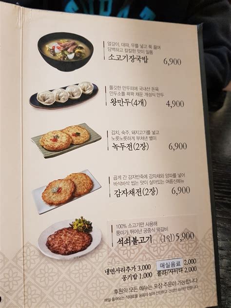 야탑맛집 분당맛집 야탑nc백화점맛집 야탑nc백화점후원 야탑물냉면비빔냉면맛집 야탑nc백화점 네이버 블로그