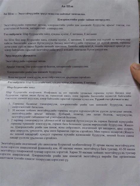 Fohow Mongolia Fohow Mongolia Албан ёсны борлуулагч