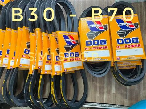 สายพานรถไถนา สายพานเกษตร รอง B B B B B B B B B B B B B B B B